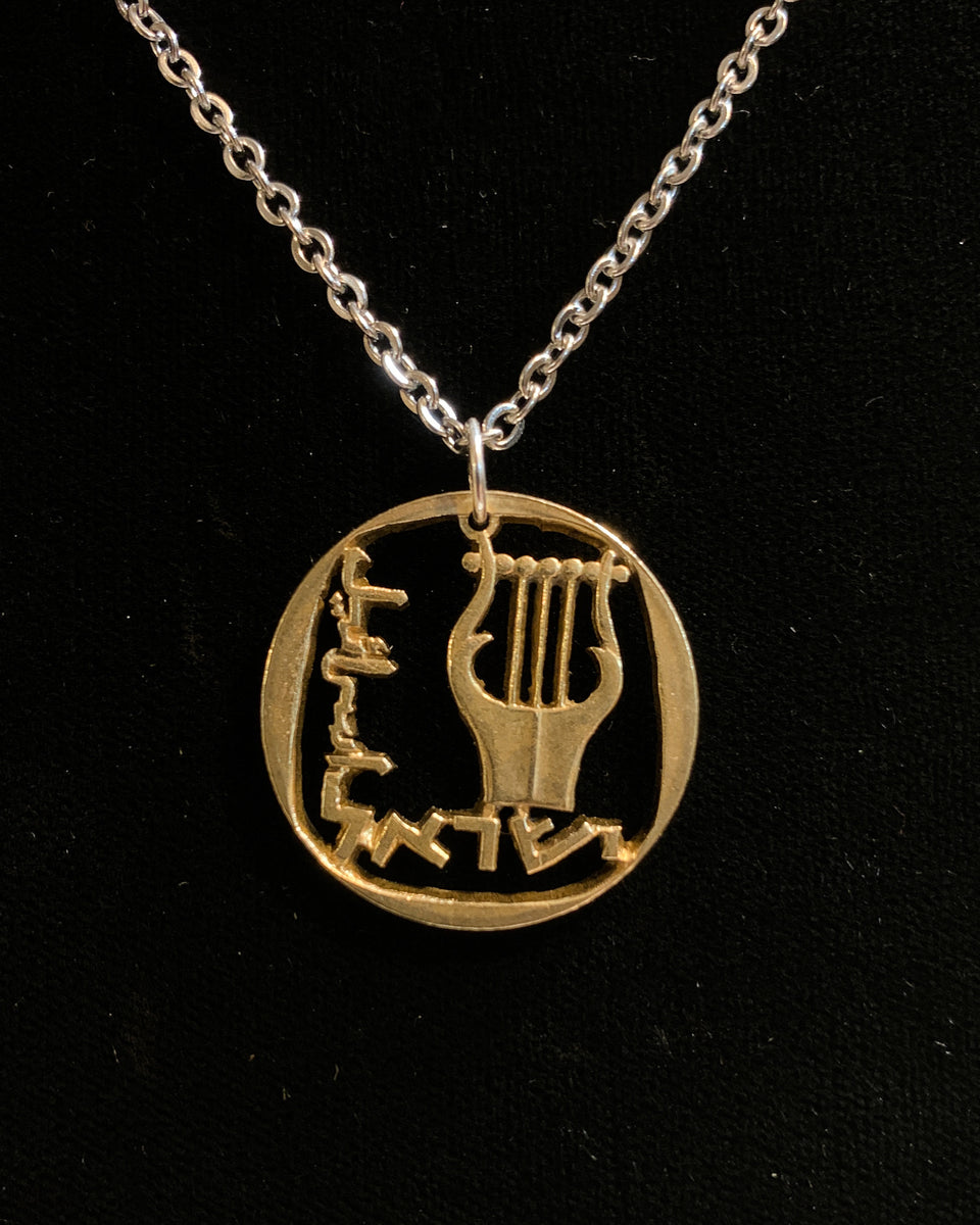 Israel - Cut Coin Pendant with Lyre – R&R Legacy Studio